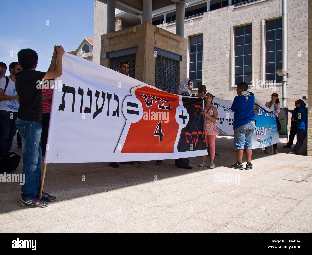 Jerusalem, Israel. 23rd May 2013. Protesting residents of Beit-Safafa ...