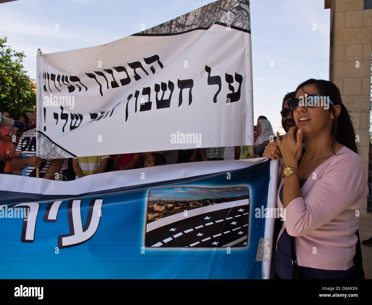 Jerusalem, Israel. 23rd May 2013. Beit-Safafa residents demonstrate at ...