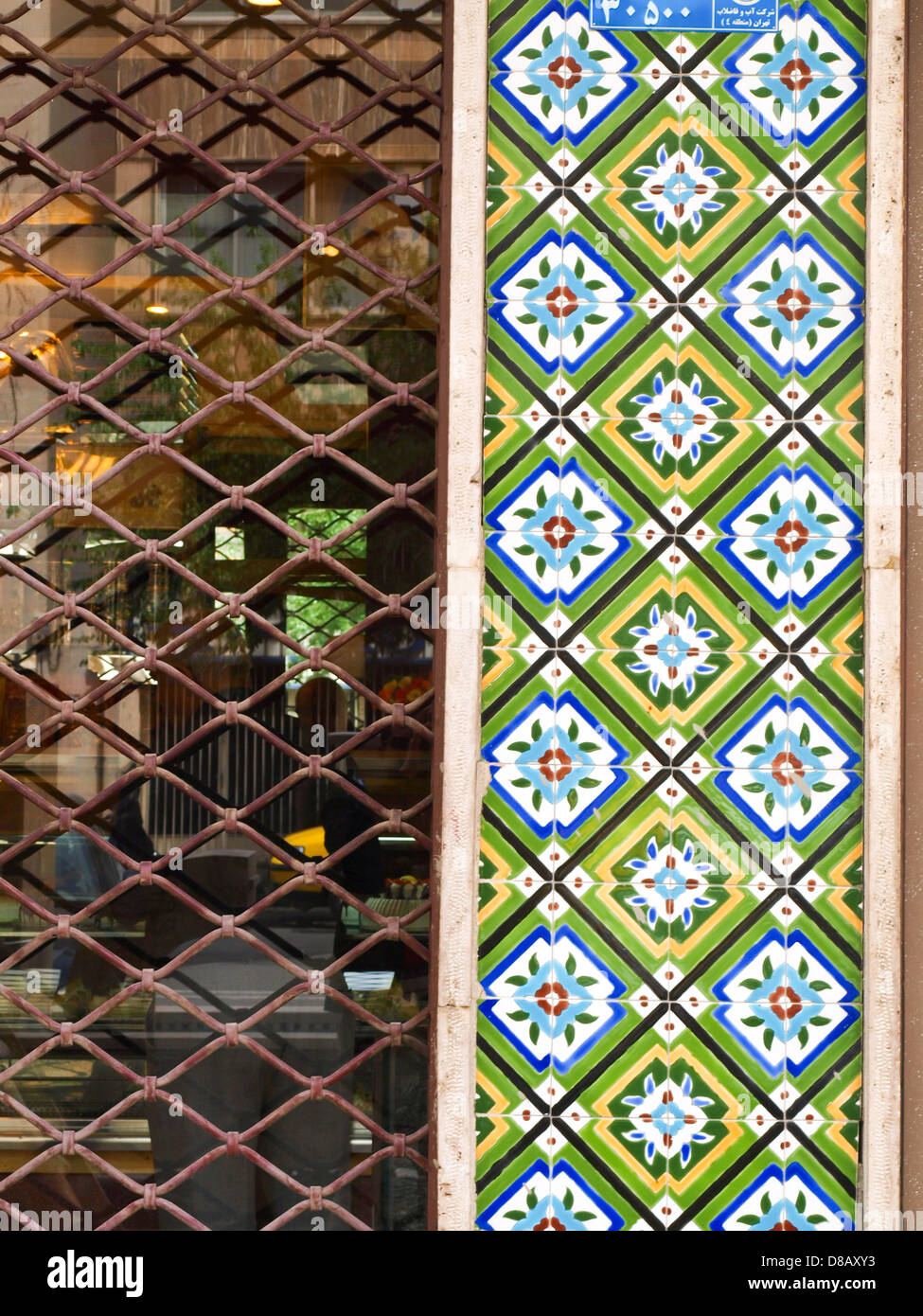Mosaic tiles decoration on building facade in Tehran, Iran Stock Photo ...