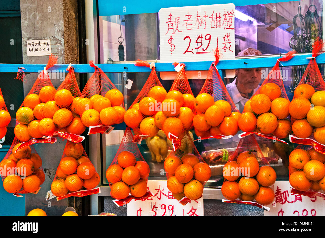 fruit stands oranges outdoor Stock Photo - Alamy