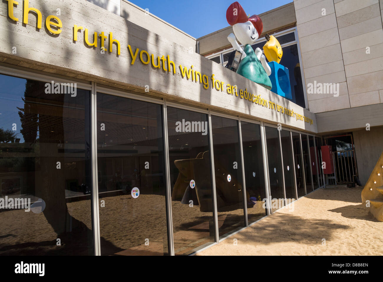 Jerusalem. the Ruth youth wing in the Israel Museum Stock Photo - Alamy