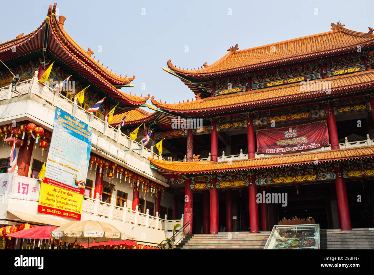 China temple hi-res stock photography and images - Alamy
