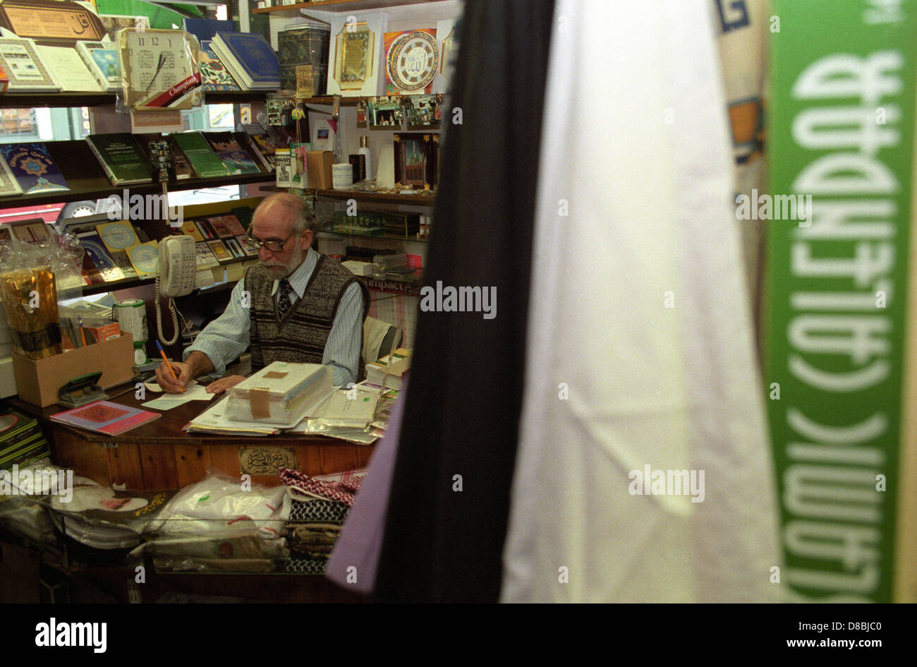 Islamic book shop hi-res stock photography and images - Alamy