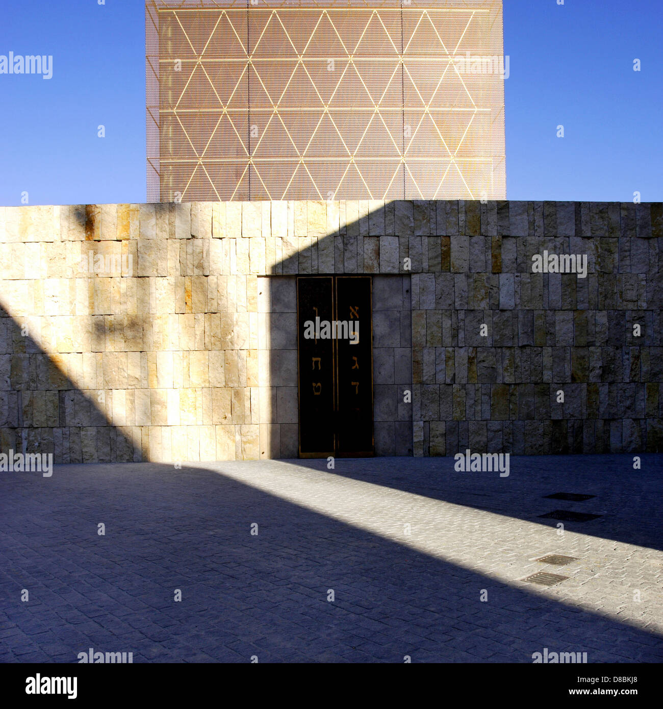 Jewish Synagogue, Munich Upper Bavaria Germany Stock Photo - Alamy