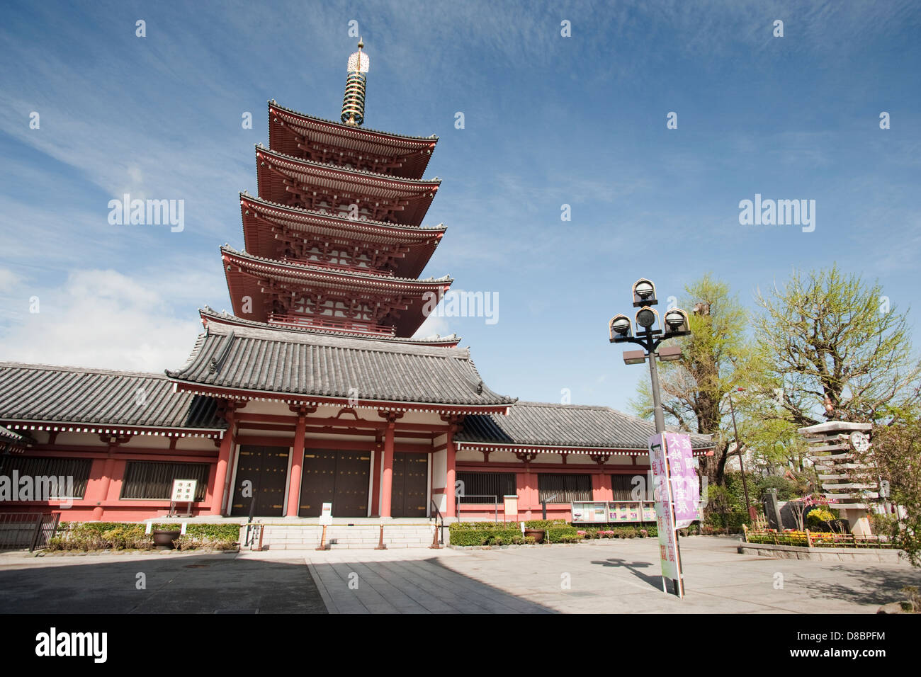 Pagoda style building hi-res stock photography and images - Alamy
