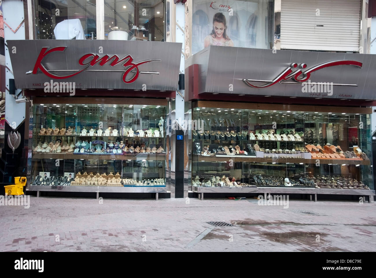 Kanz Jewellery Shop Balidya Road Gold Souk Dubai Stock Photo - Alamy