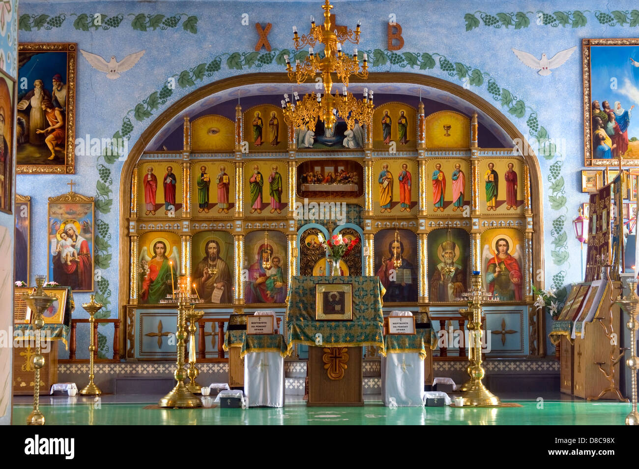 interior of the Orthodox Church with icons and altar Stock Photo - Alamy