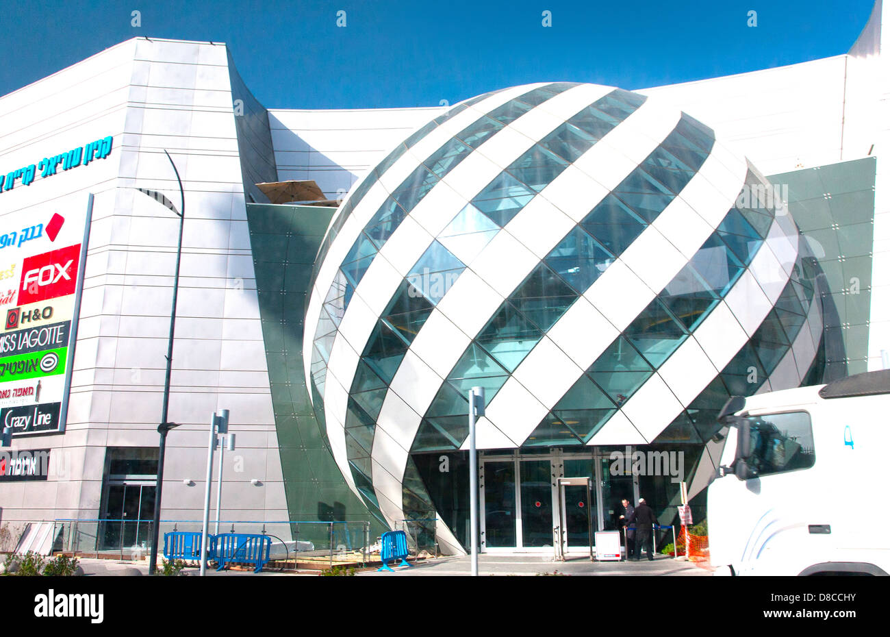 Modern architecture in Kiryat Ata, Israel, Middle East Stock Photo - Alamy
