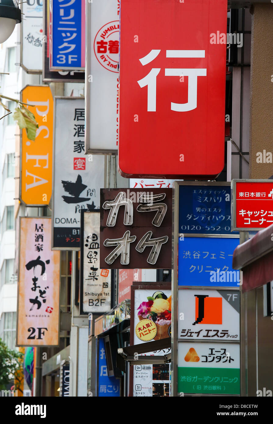 Tokyo station sign hi-res stock photography and images - Alamy