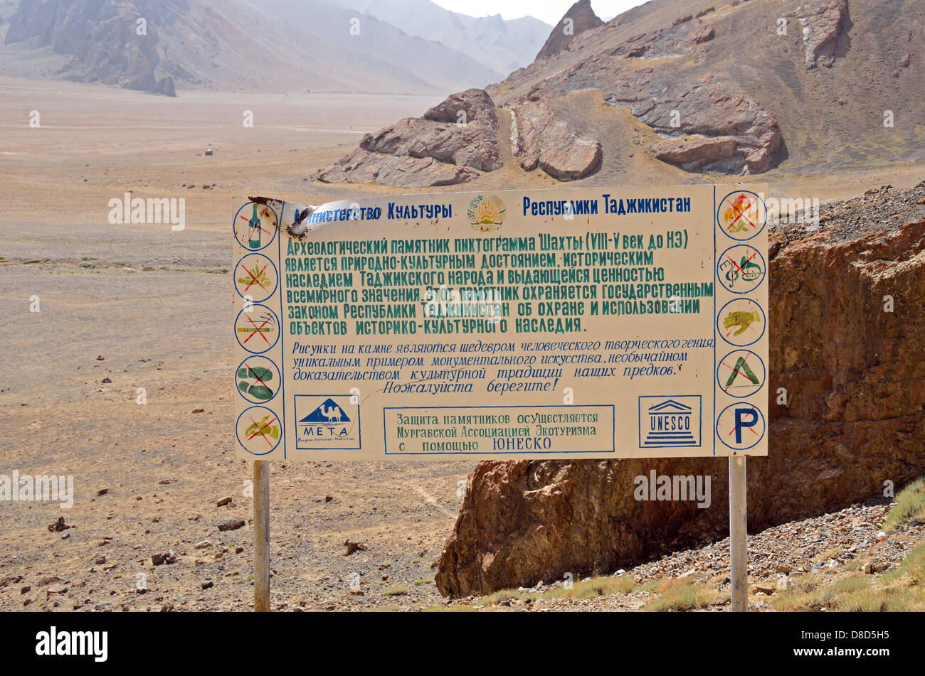 Sign for the Neolithic cave paintings of Shakhty in Kurteskei Valley ...