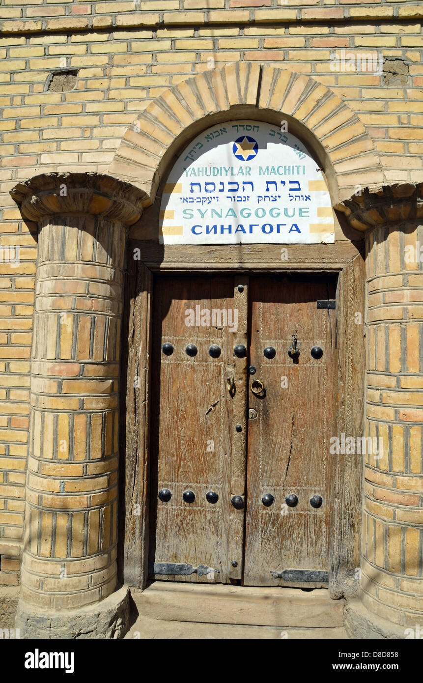 Entrance to the jewish synagogue in Bukhara Stock Photo - Alamy