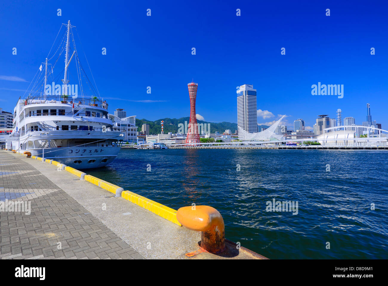 Port of Kobe and Port Tower Stock Photo - Alamy