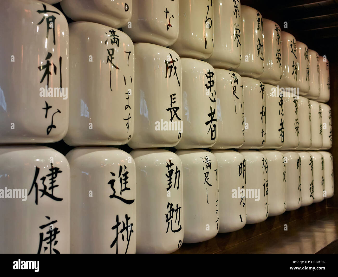 Japanese porcelain jars hi-res stock photography and images - Alamy
