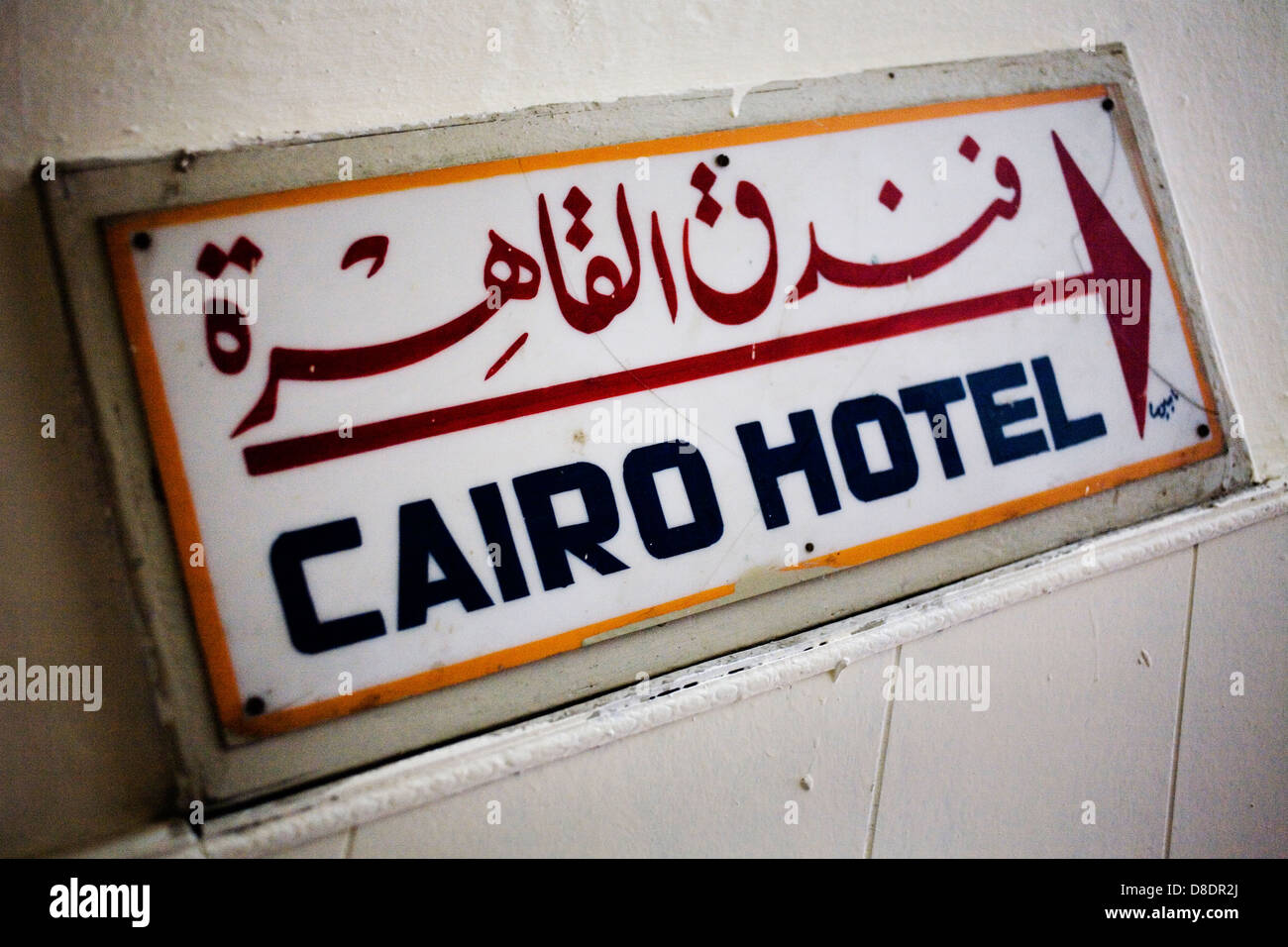 Hotel sign arabic hi-res stock photography and images - Alamy