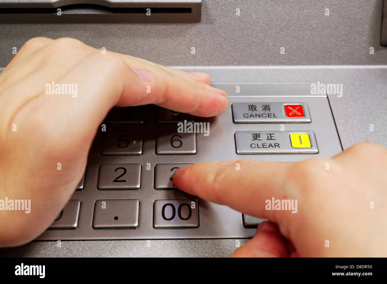 Epp symbol hi-res stock photography and images - Alamy