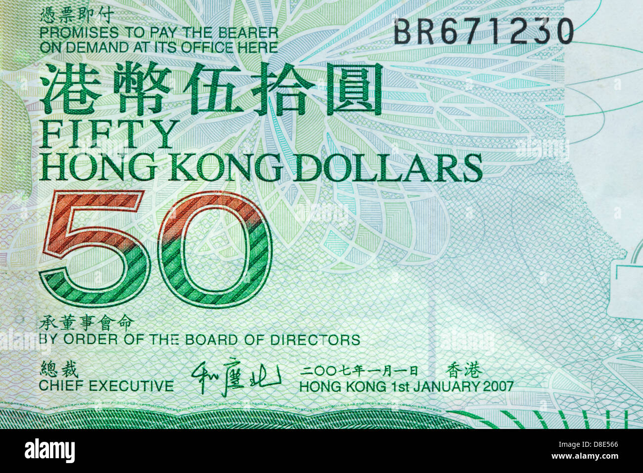 Hong Kong dollar bank notes Stock Photo - Alamy
