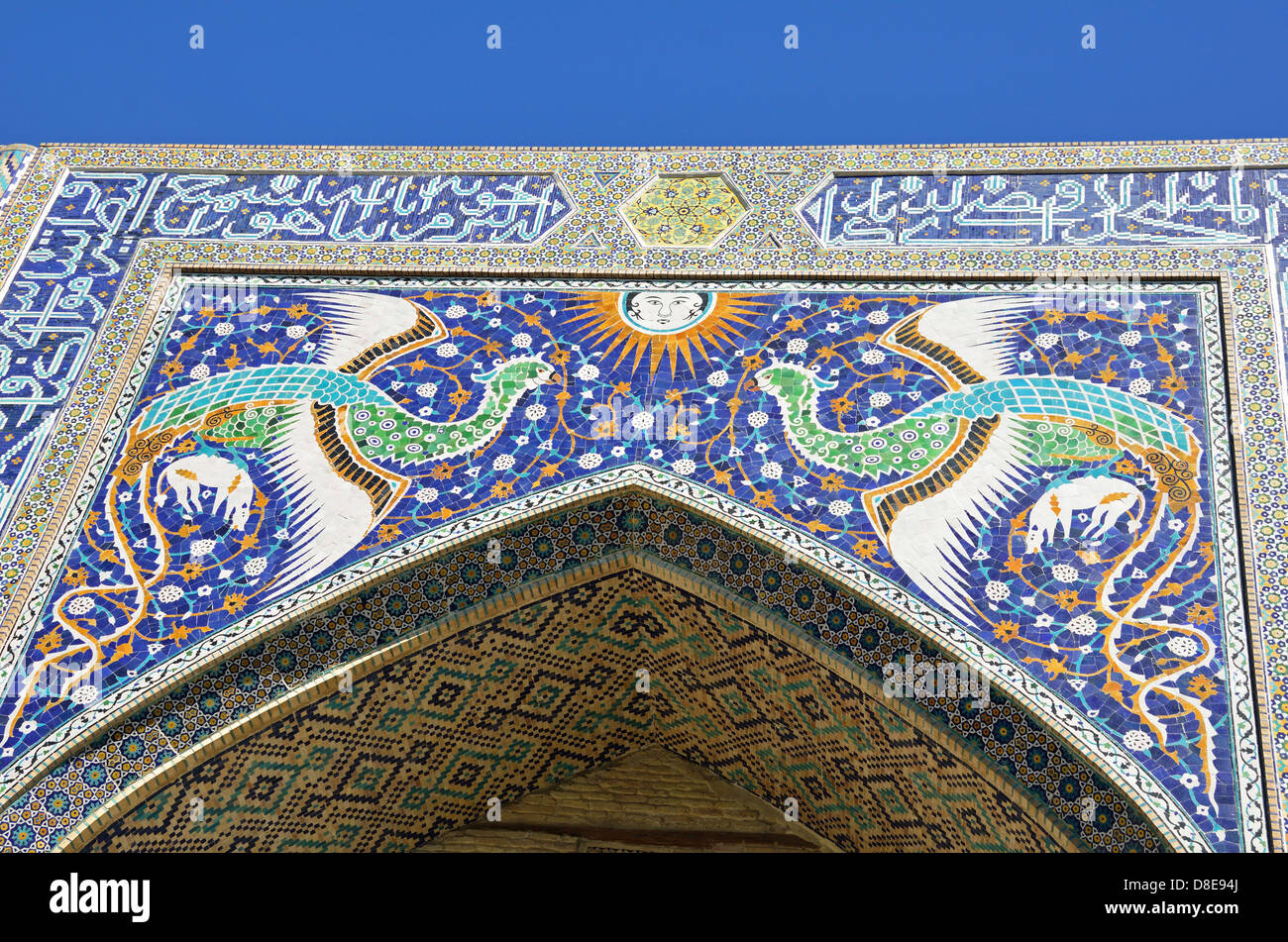 Nadir Divanbegi Medressa in Bukhara Stock Photo - Alamy