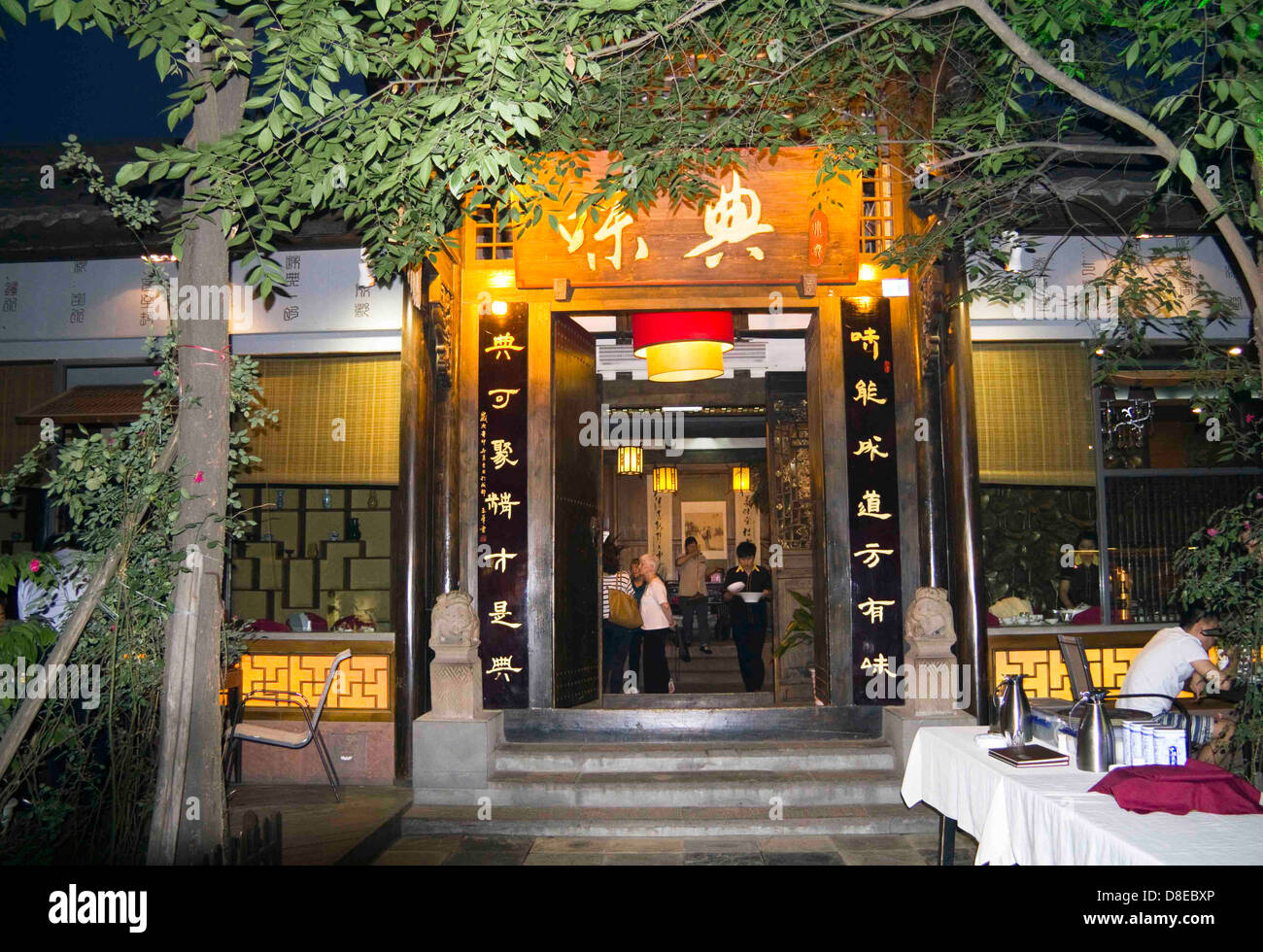 Restaurant in Chengdu, China Stock Photo - Alamy
