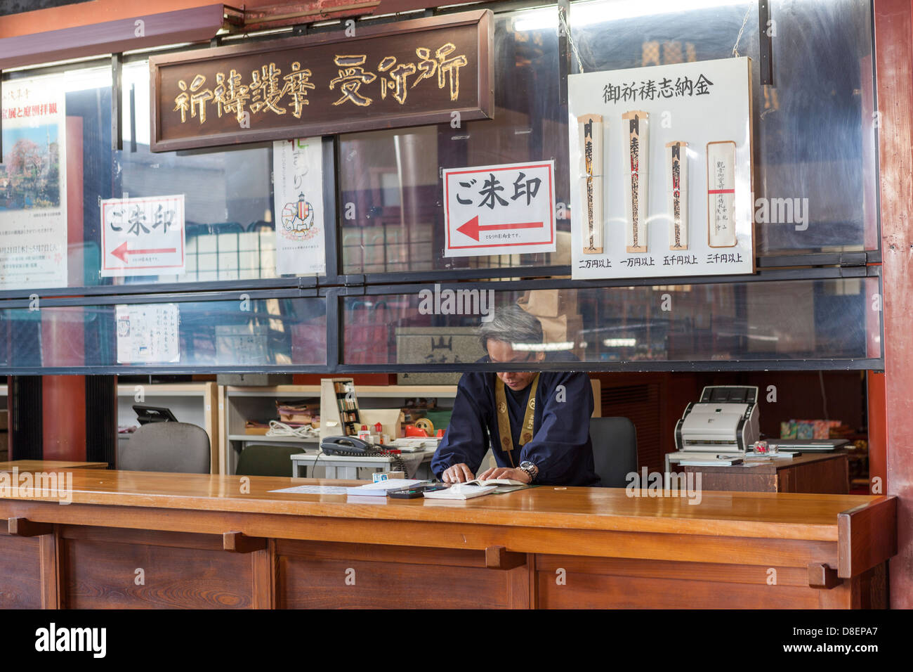 Administration office in Senso-ji shrine in Kannondo main hall, Asakusa ...