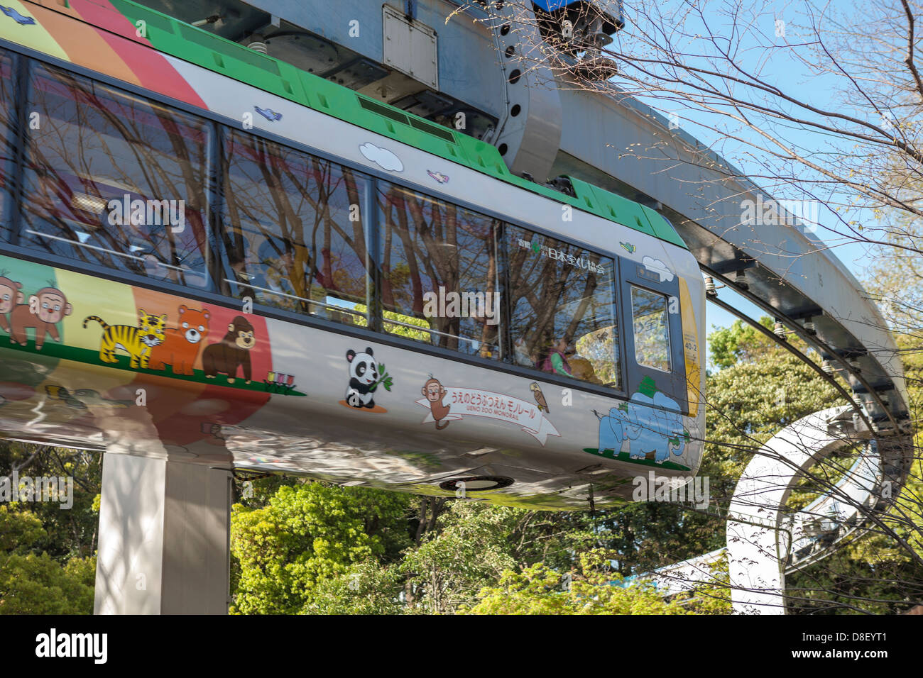 Ueno Zoo Monorail Line in Ueno park is a inner transport system for ...