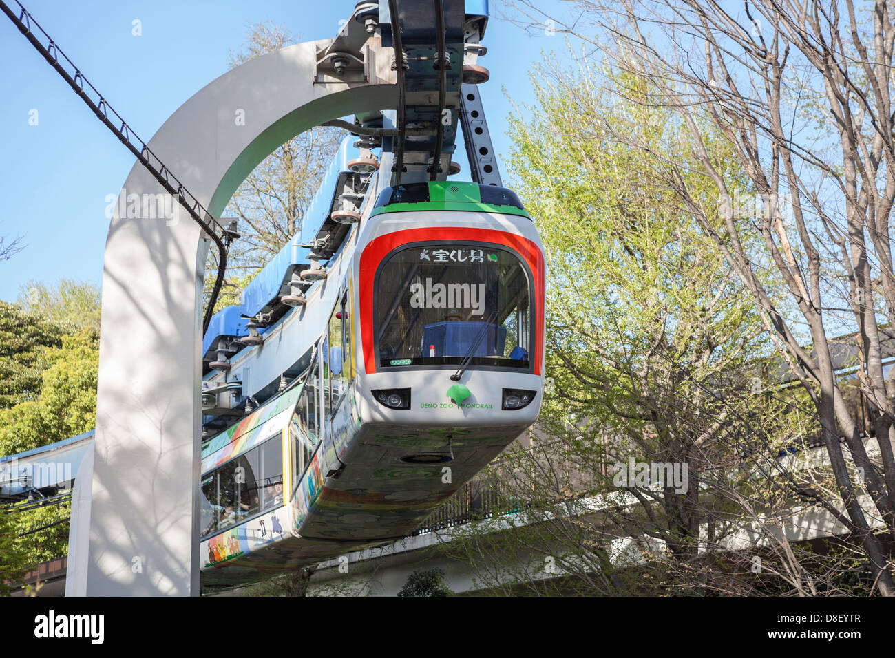 Ueno Zoo Monorail Line in Ueno park is a inner transport system for ...