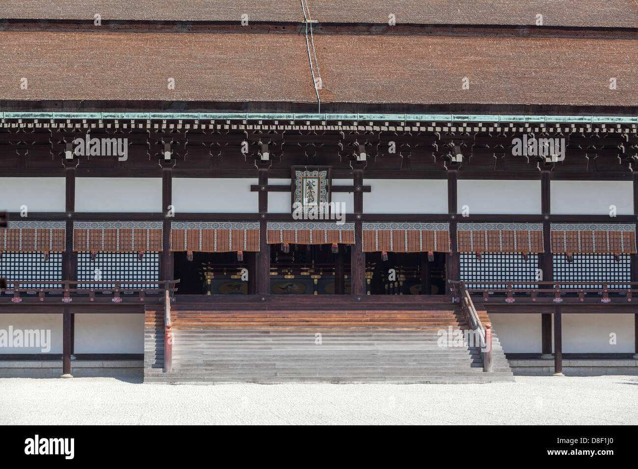Main entrance in Shishinden ceremony main hall. Kyoto Imperial Palace ...