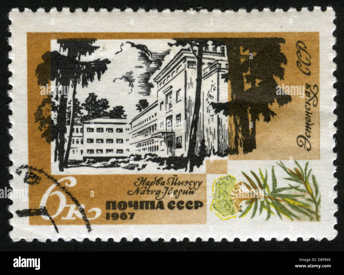 USSR,post mark,stamp,1967 year,architecture,Estonian SSR Stock Photo ...