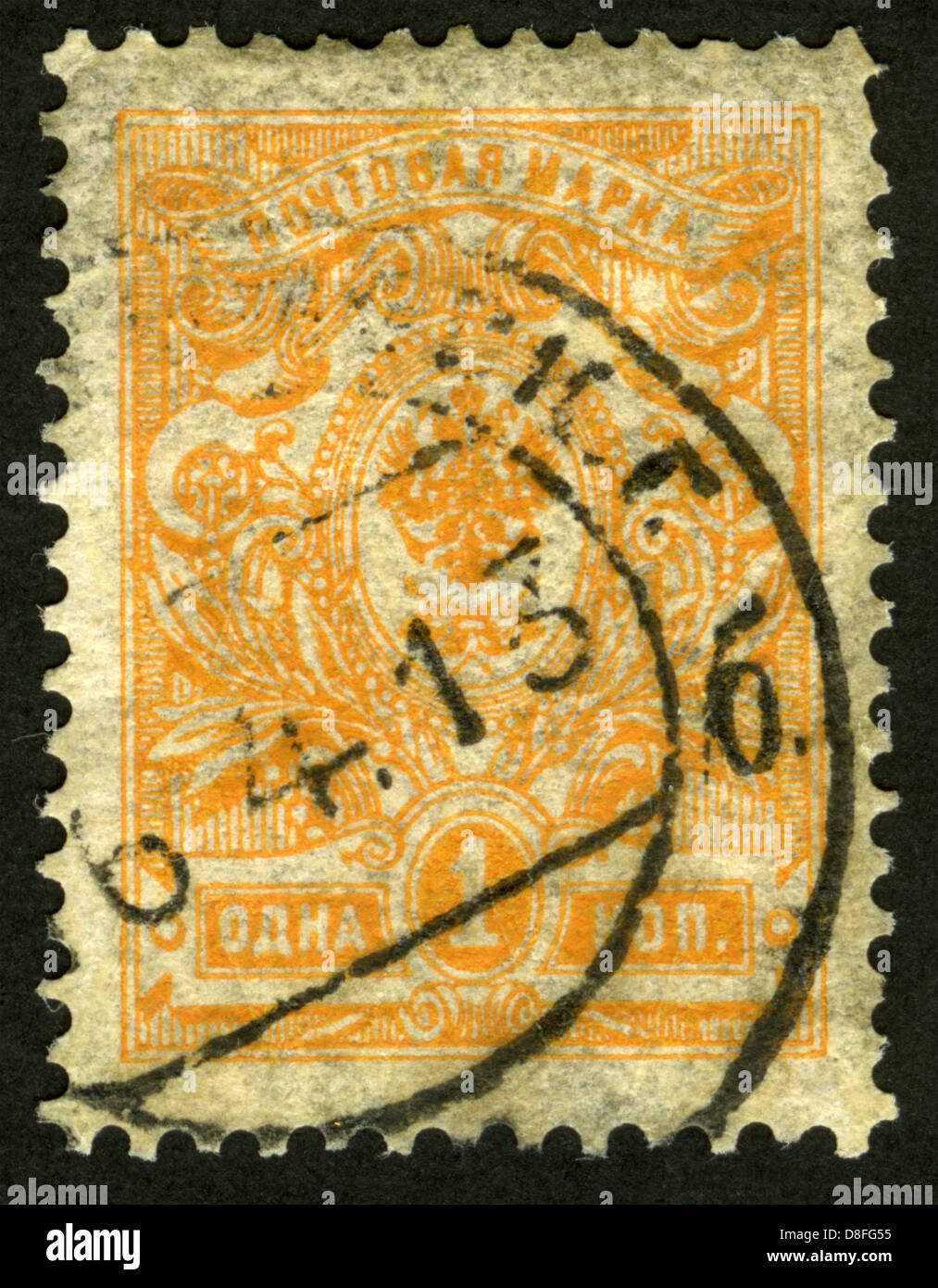 Russia postage on letter hi-res stock photography and images - Alamy