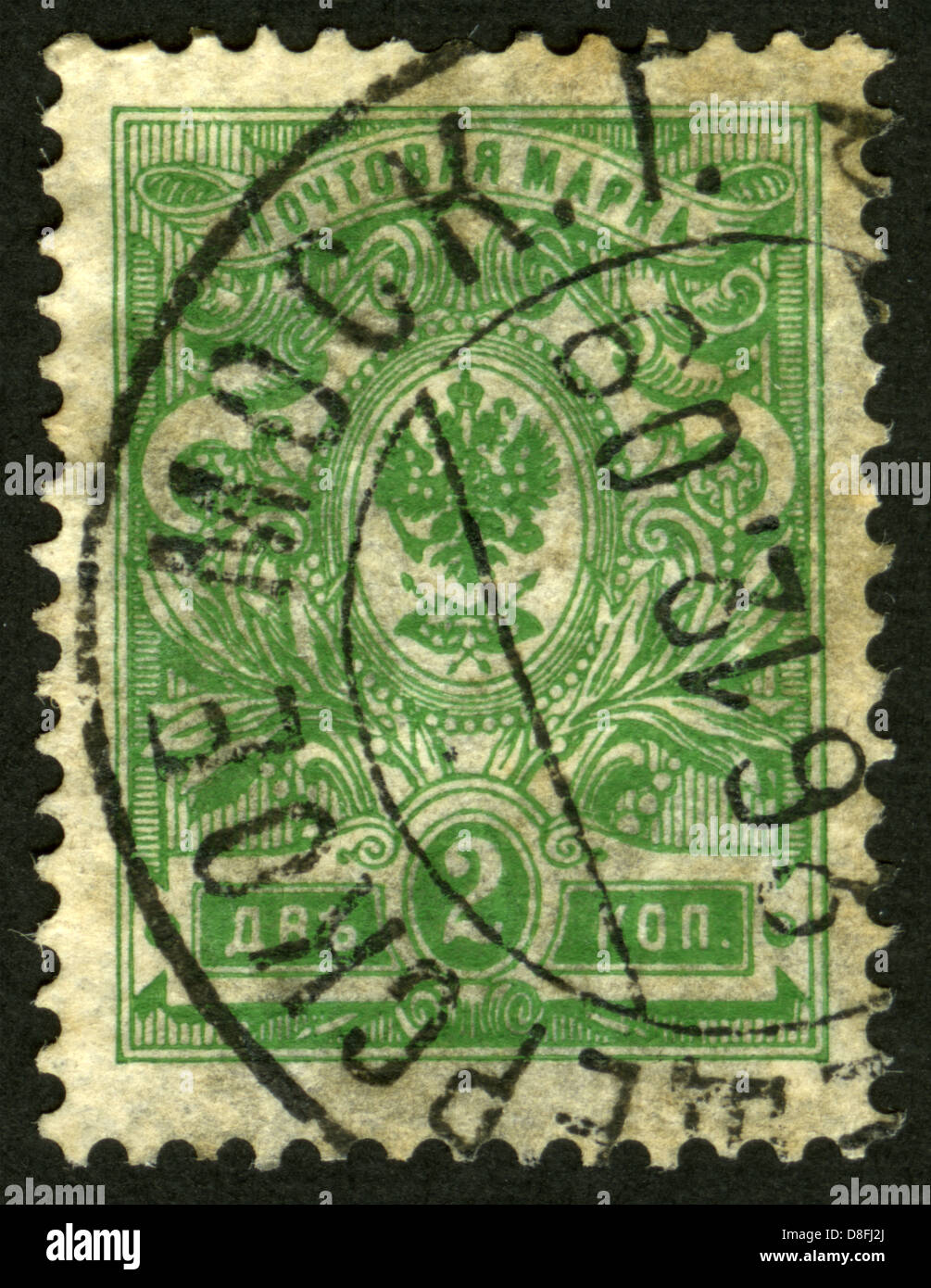 Collection of russian post stamps hi-res stock photography and images ...