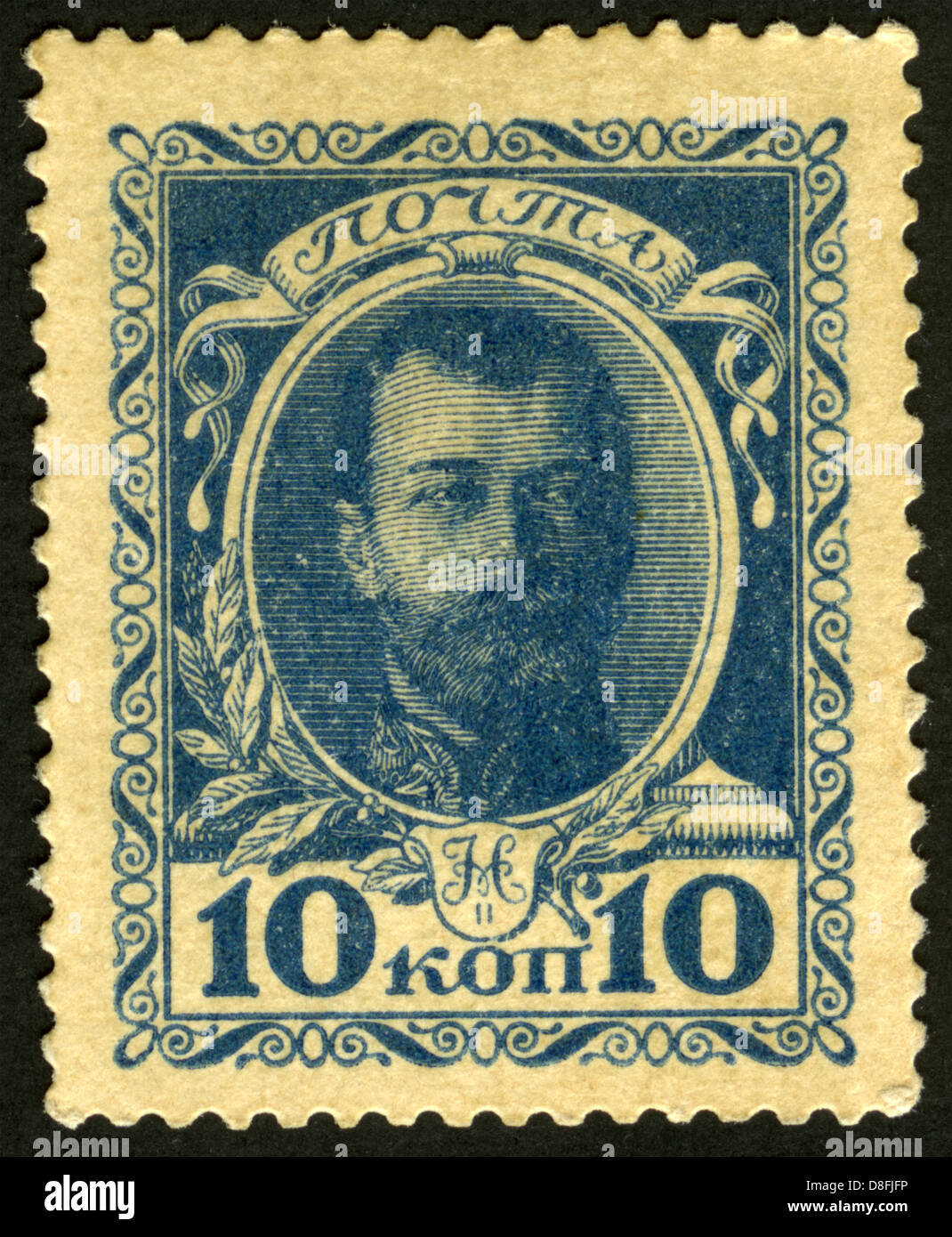 300 anniversary of the romanov dynasty hi-res stock photography and ...
