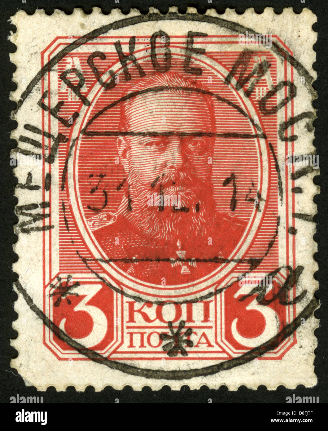 Romanov 300 hi-res stock photography and images - Alamy