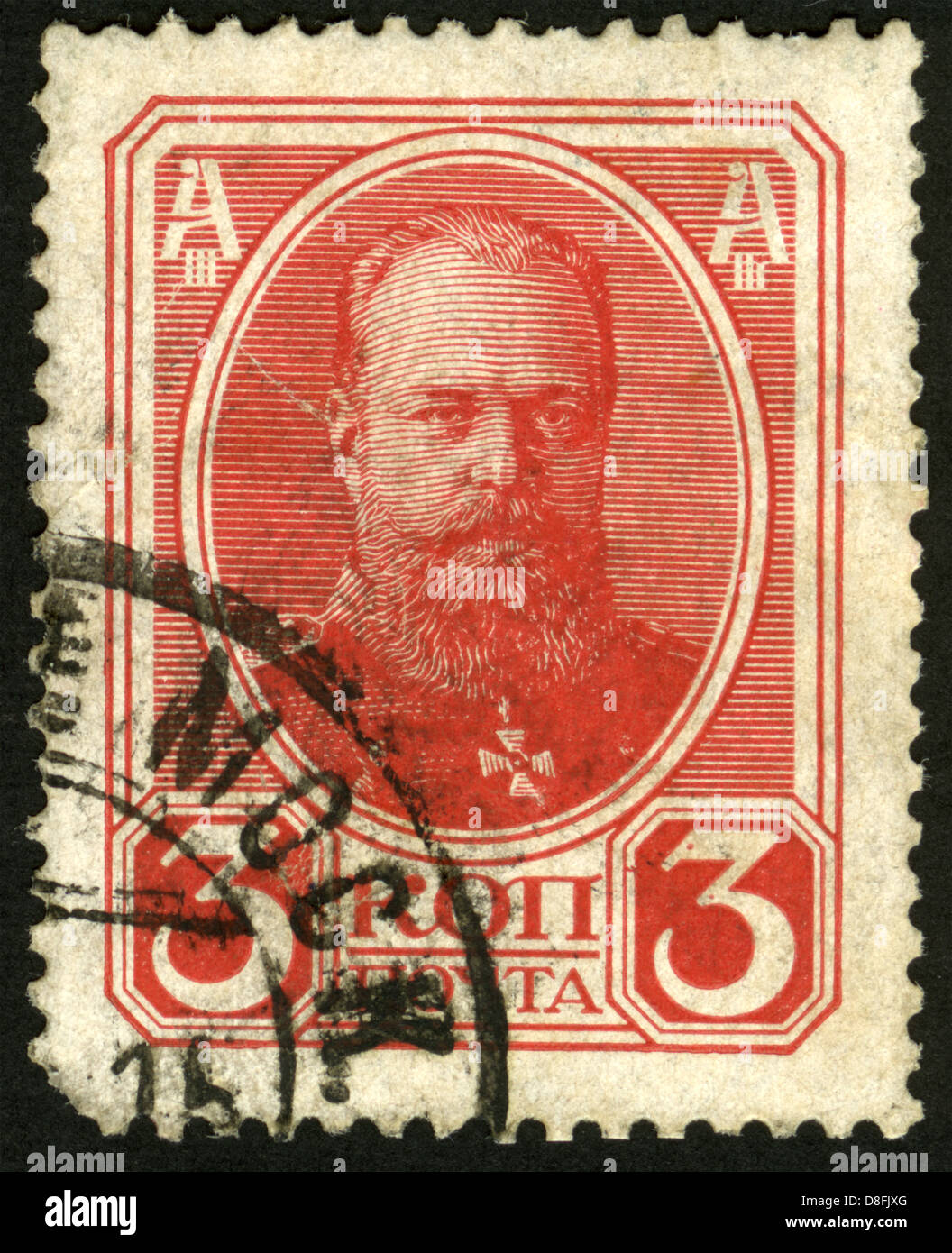 Romanov 300 hi-res stock photography and images - Alamy