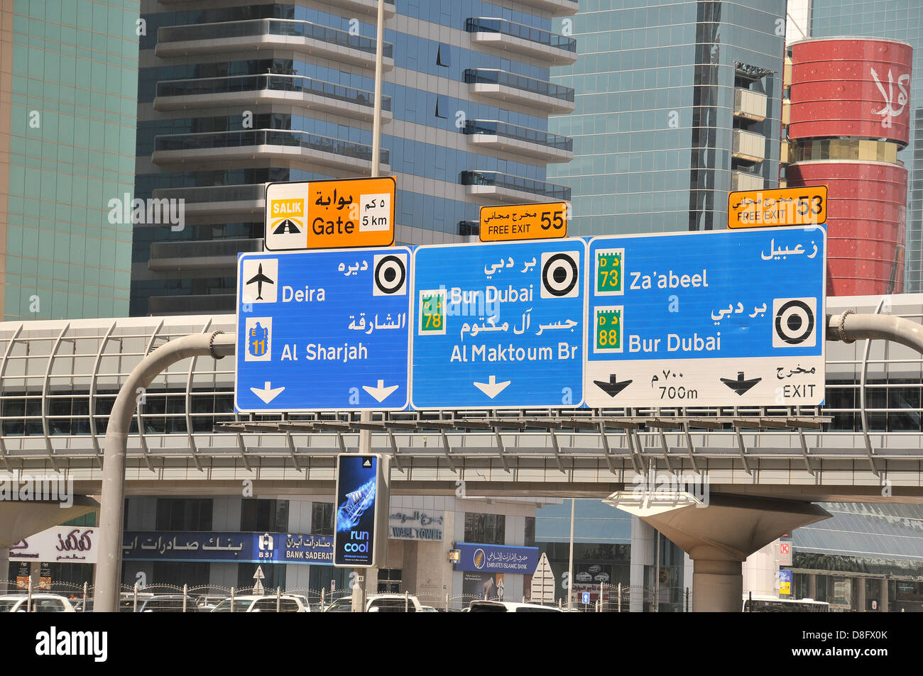 road sign Financial district Sheikh Zayed Road Dubai Stock Photo - Alamy