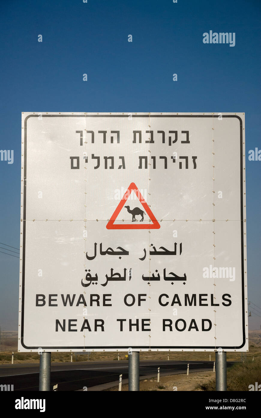 Camel sign hi-res stock photography and images - Alamy