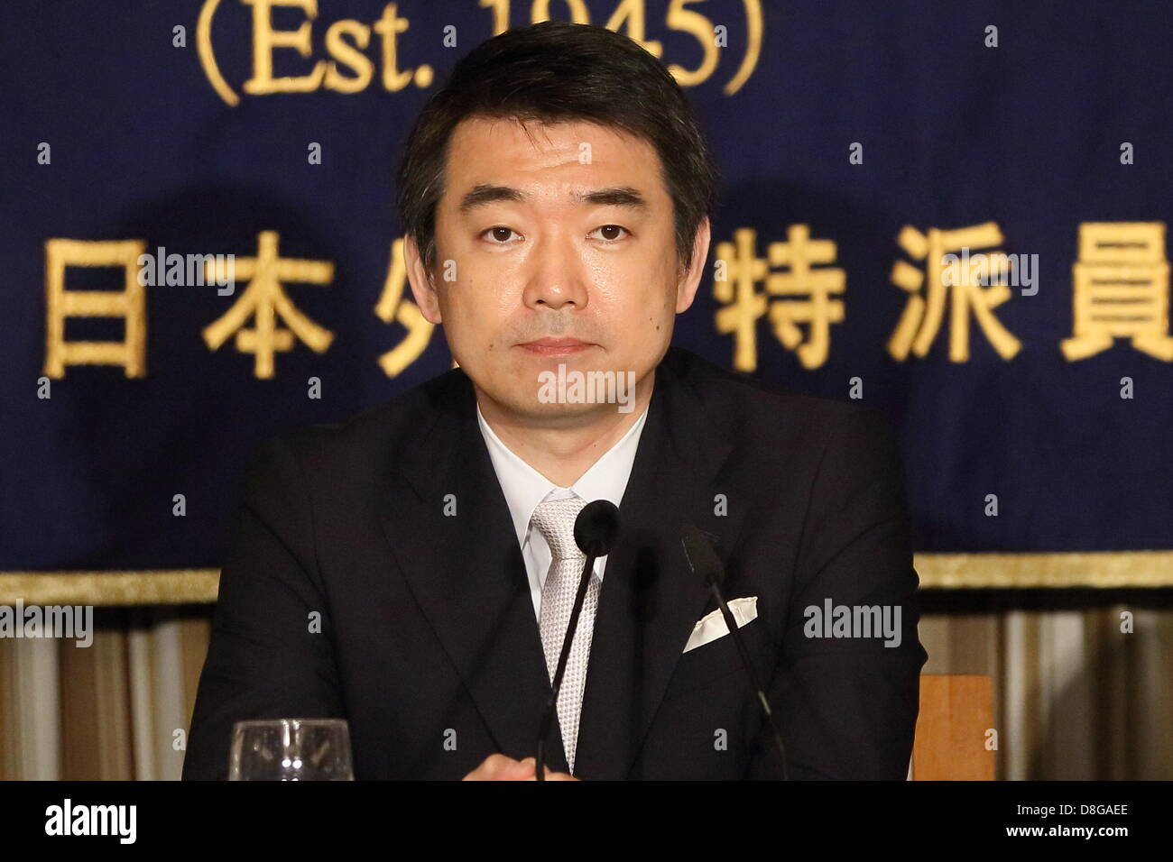 Toru Hashimoto High Resolution Stock Photography and Images - Alamy