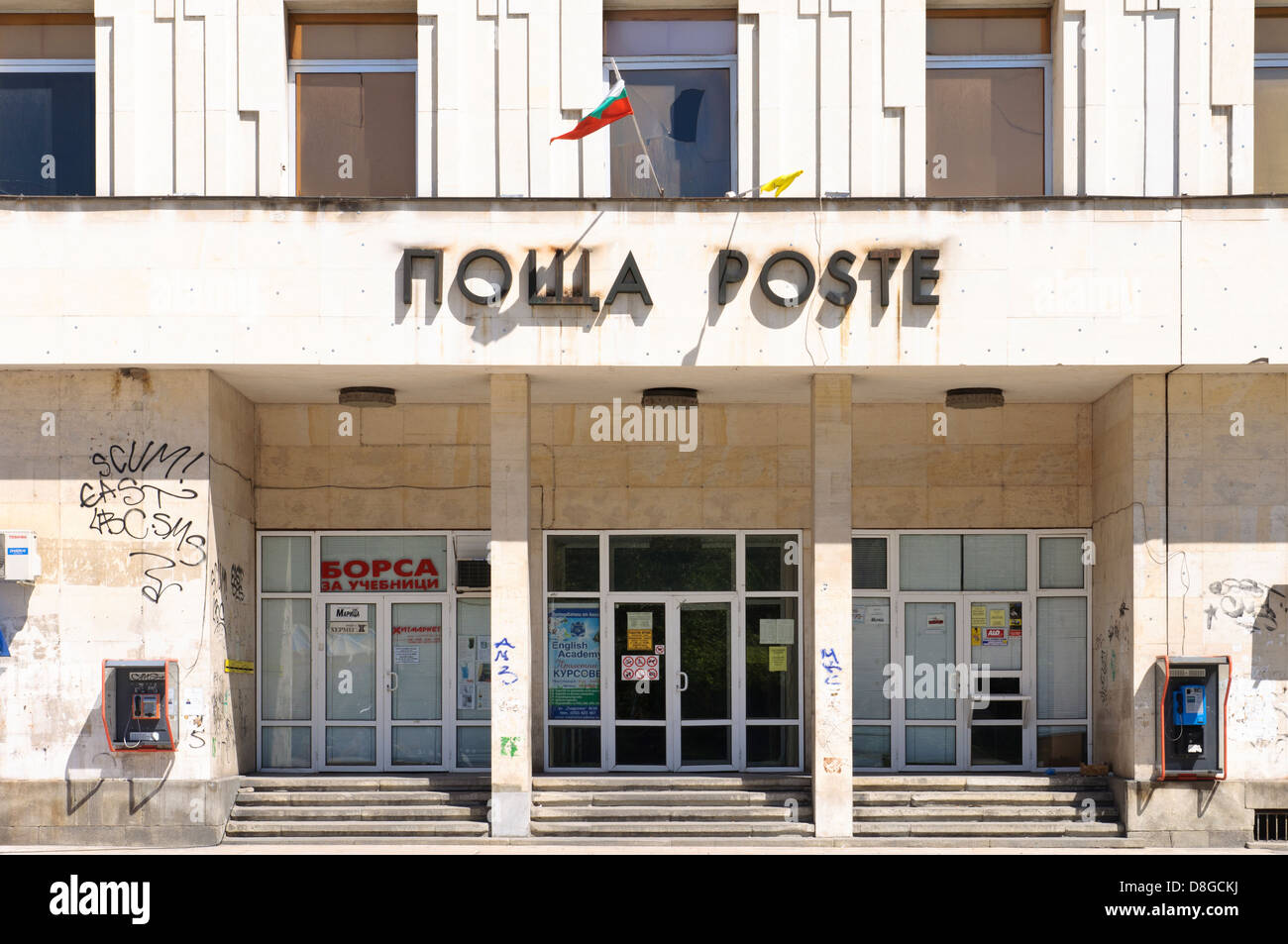 Plovdiv main post office, Bulgaria Stock Photo - Alamy