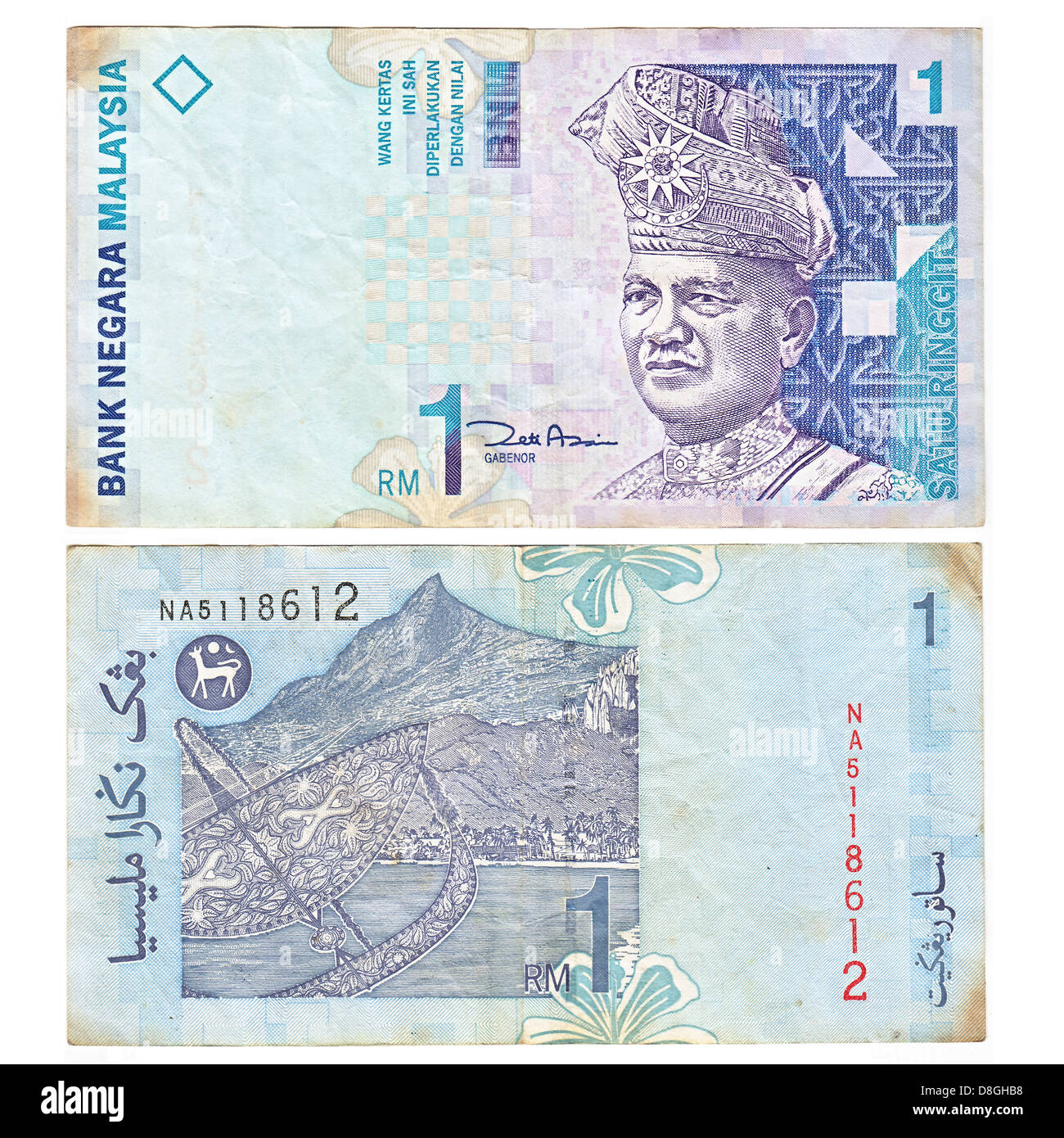 Malaysian ringit curency Stock Photo - Alamy