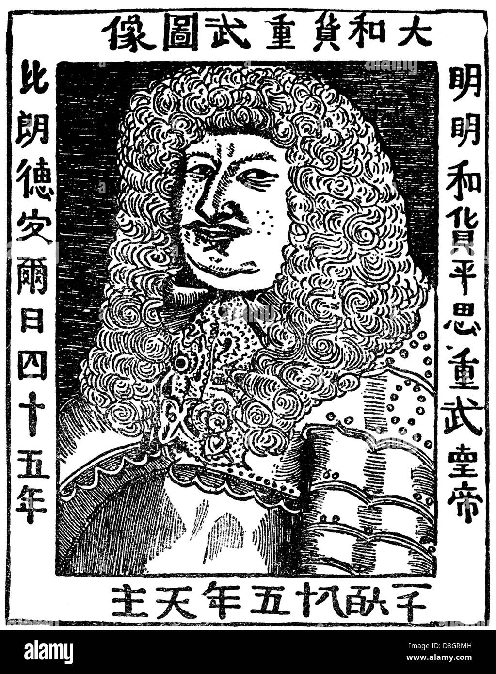 Frederick William of Brandenburg, 1620 1688, Elector of the Holy Roman ...