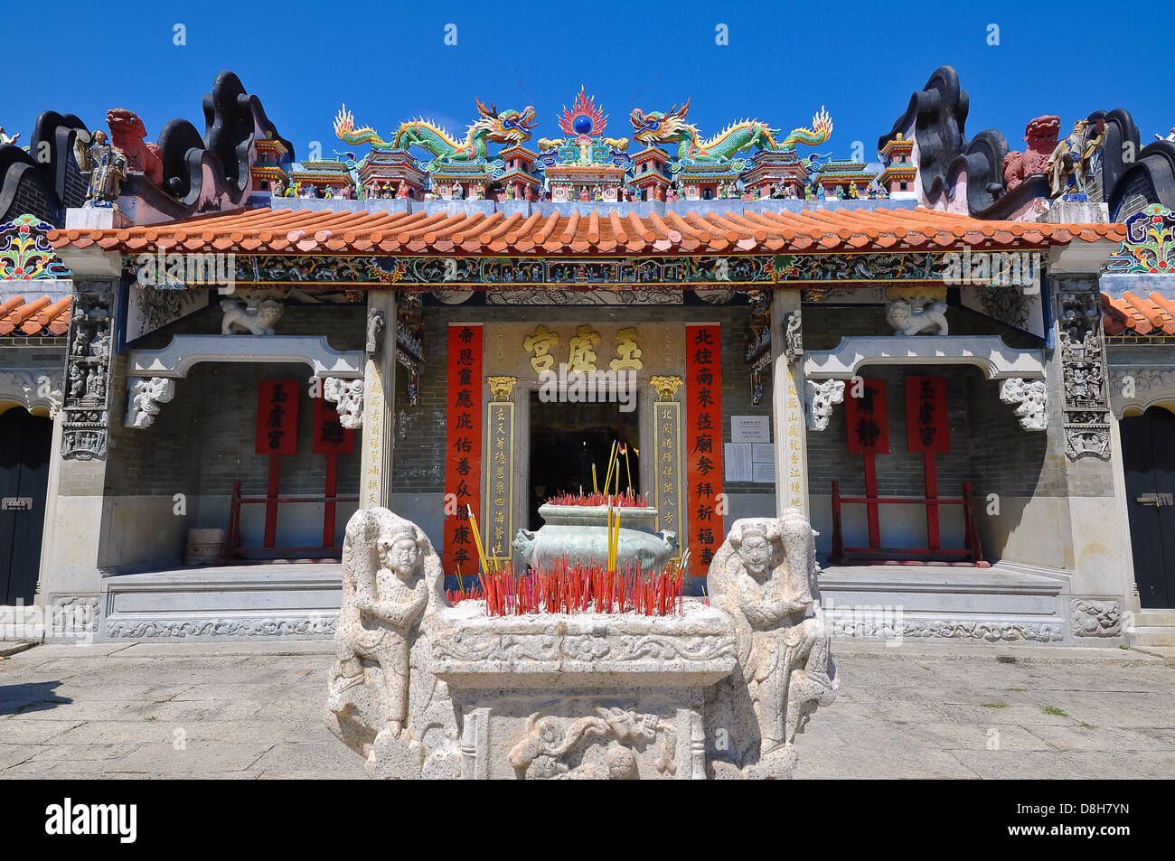 Hong kong tai pak hi-res stock photography and images - Alamy