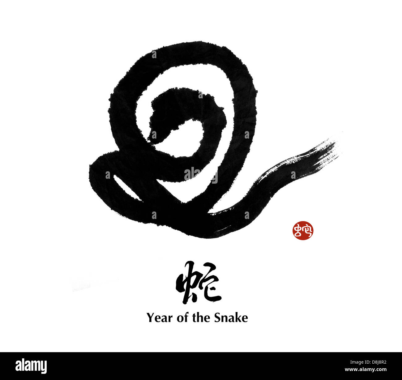 Chinese Calligraphy 2013 Year of the snake design Stock Photo - Alamy