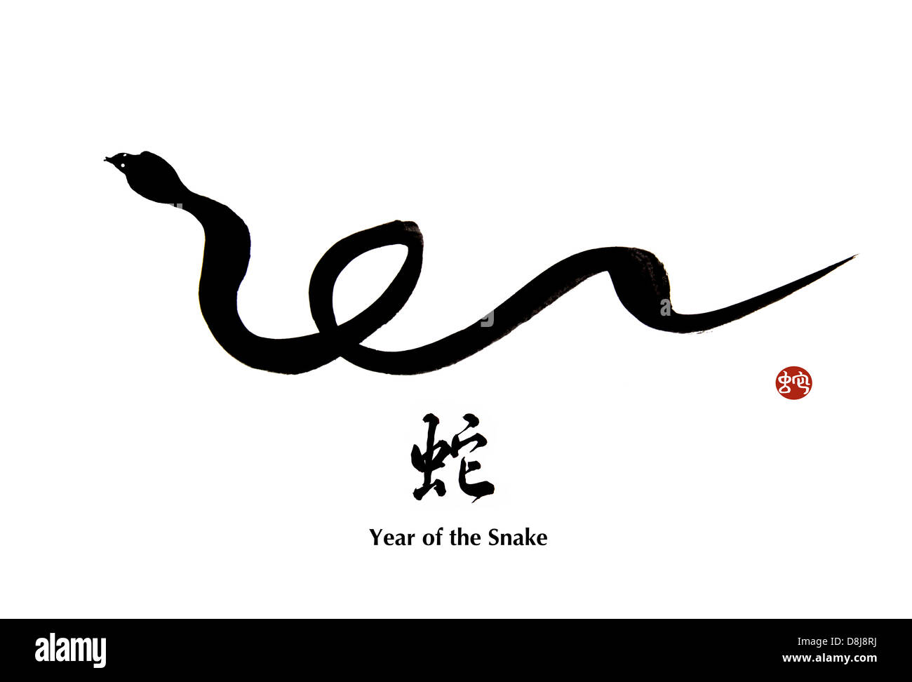 Chinese Calligraphy 2013 Year of the snake design Stock Photo - Alamy