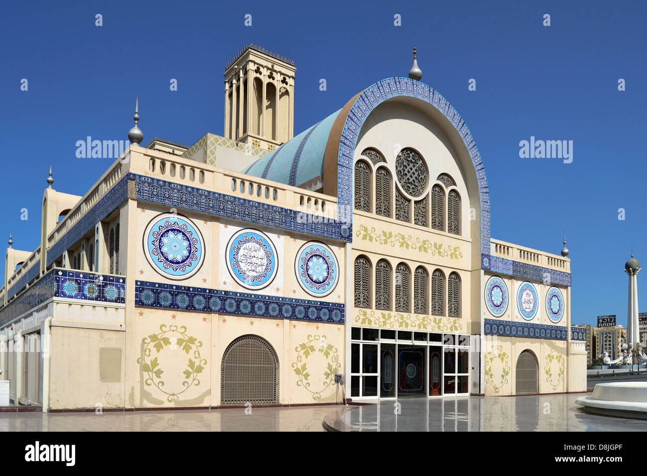 Blue Souk, Shopping Centre, Sharjah, United Arab Emirates Stock Photo ...