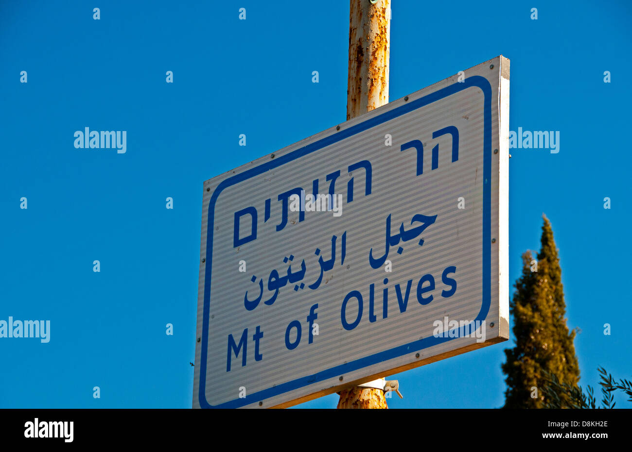 Jerusalem street sign hi-res stock photography and images - Alamy
