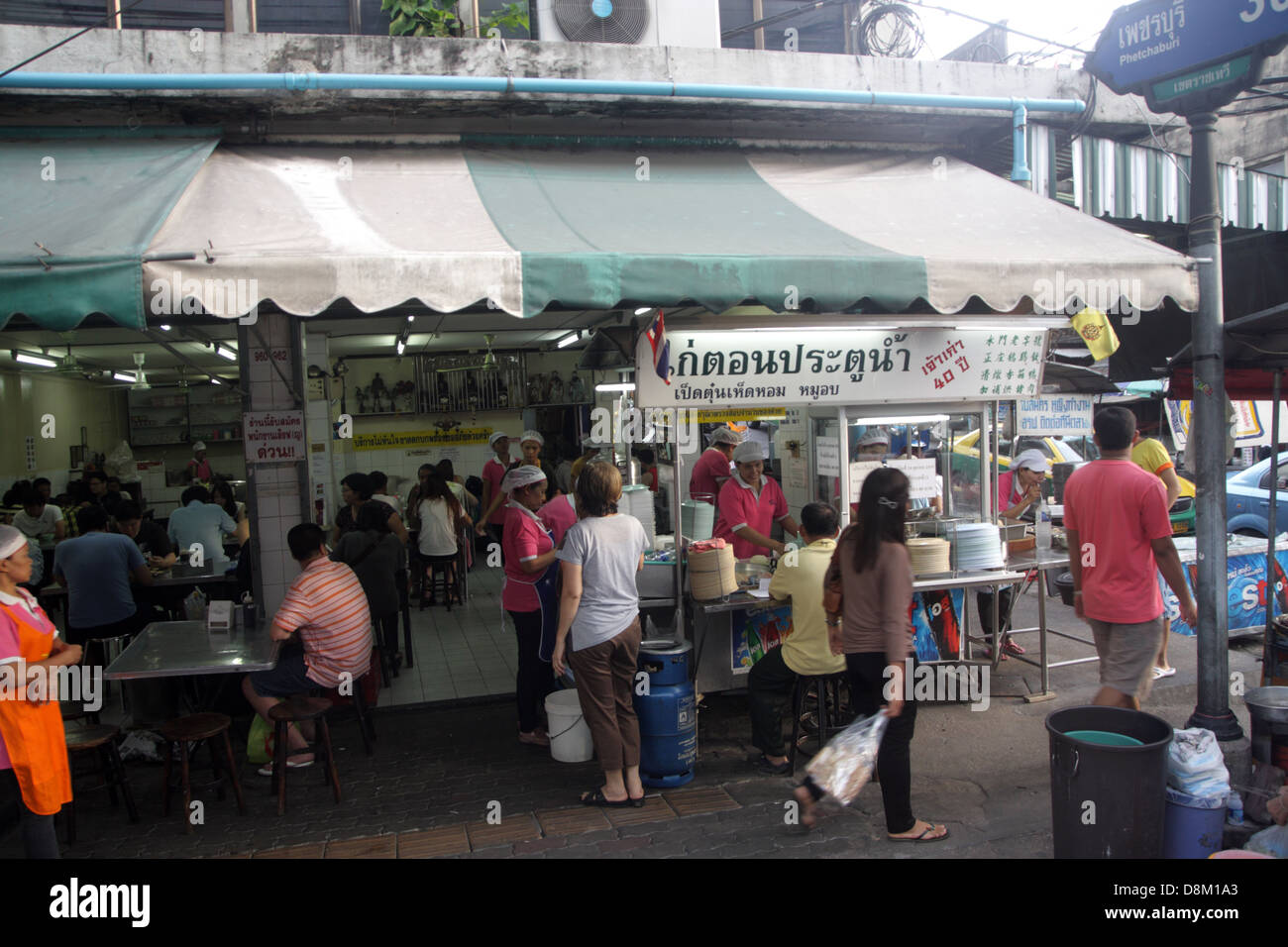 Phatunam hi-res stock photography and images - Alamy