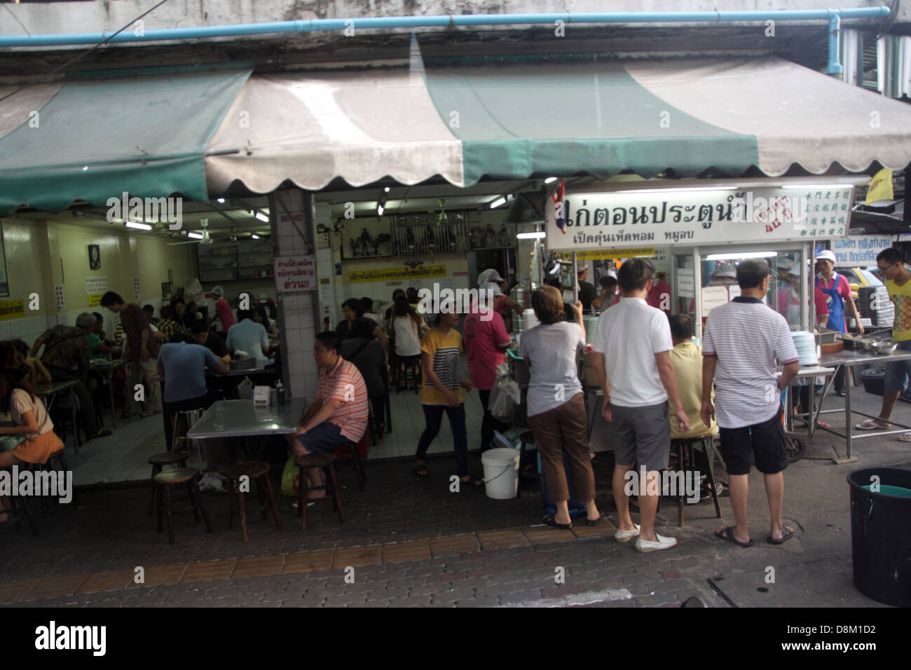 Thai chicken rice hi-res stock photography and images - Alamy