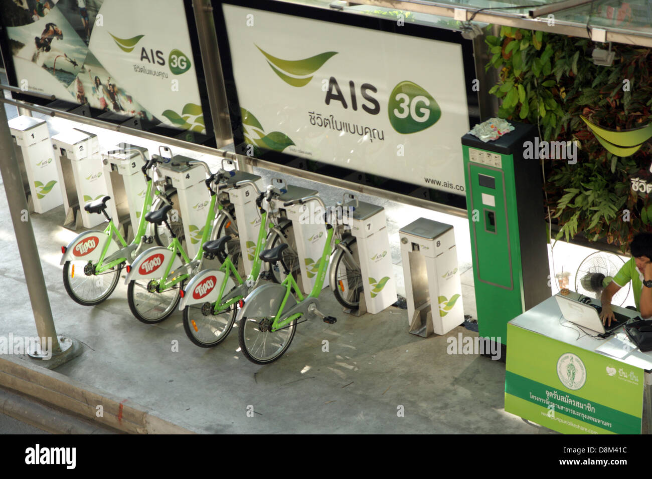 Bangkok bicycle rental zone on Rama 1 road in Bangkok , Thailand Stock ...