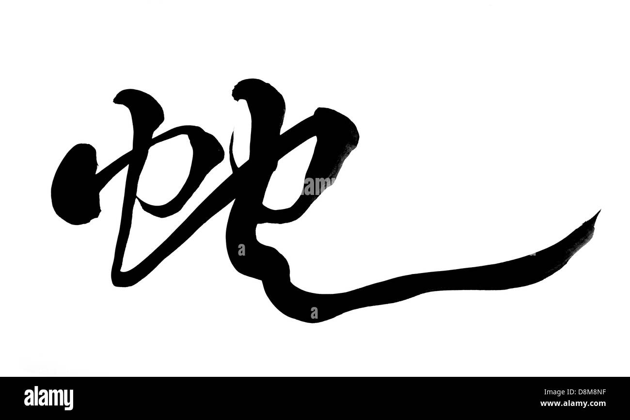 Chinese holiday background Black and White Stock Photos & Images - Alamy