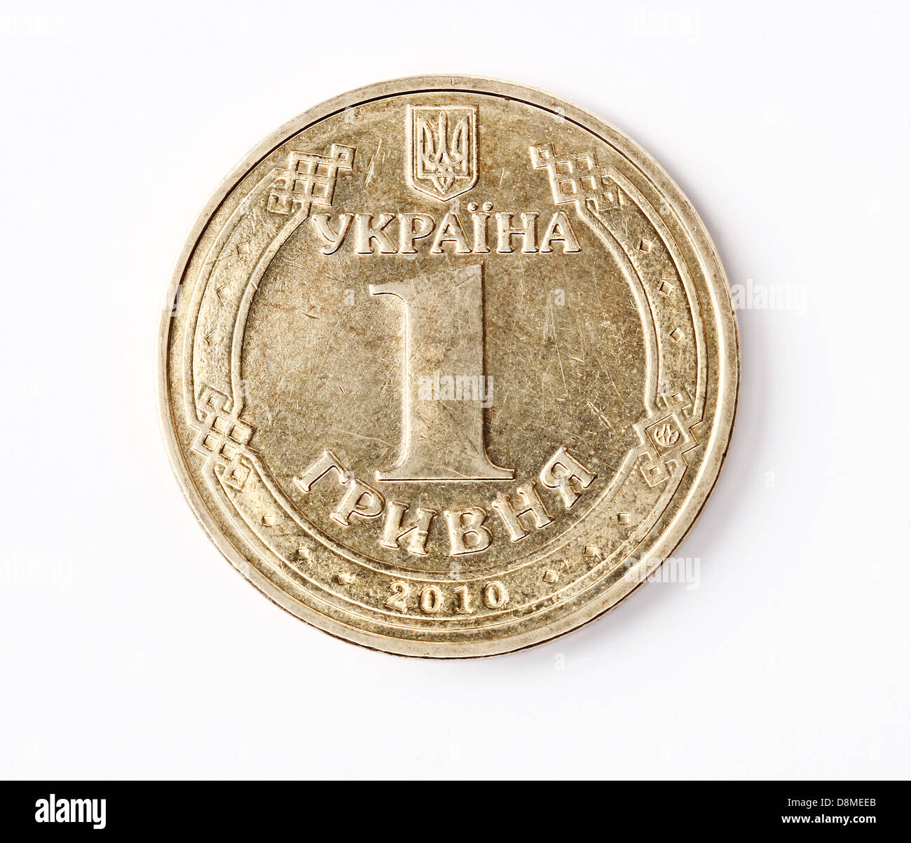 Hryvnia uah symbol money Cut Out Stock Images & Pictures - Alamy