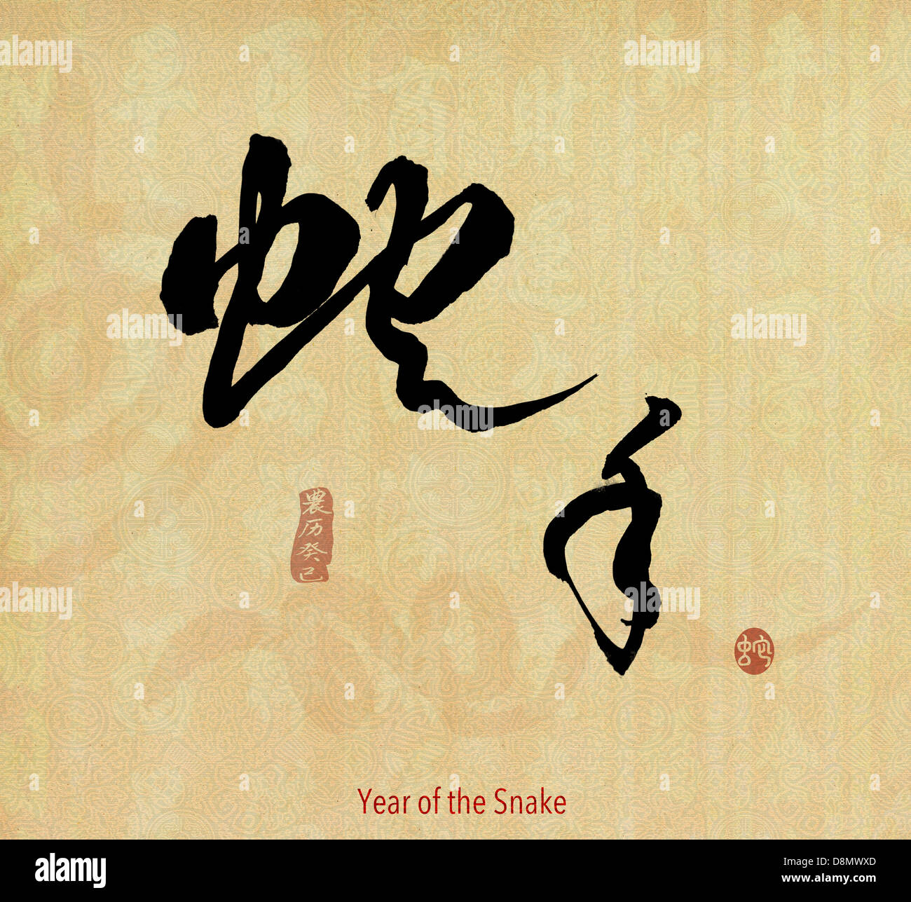 Chinese japanese year snake hand hi-res stock photography and images ...