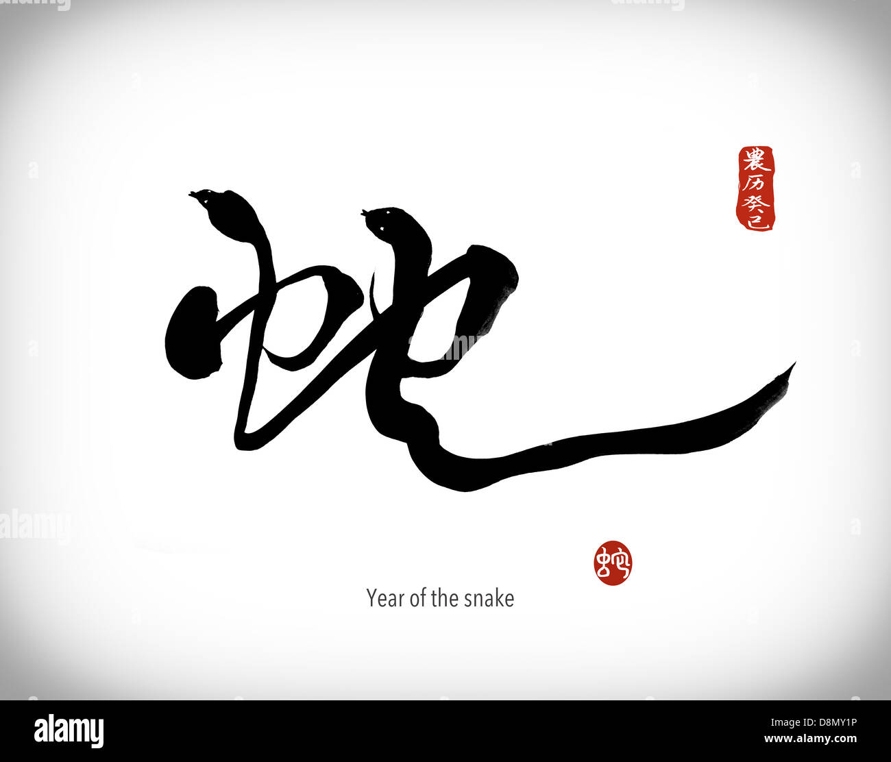 Chinese japanese year snake hand hi-res stock photography and images ...